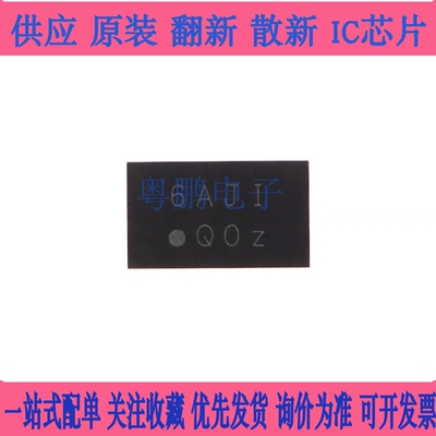 原装正品 贴片 W25Q64JWBYIQ WLCSP-12 1.8V 64M-bit串行闪存芯片