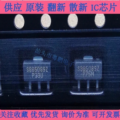 SBB-5089 BB5Z SBB5089Z SOT-89 射频功率管  高频放大管 SIRENZA