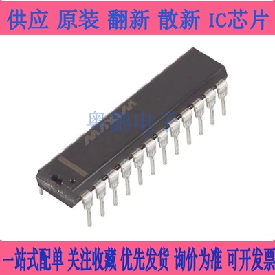 【粤鹏电子】MAX516BCNG【IC COMP QUAD DAC-PRGRM 24-DIP】