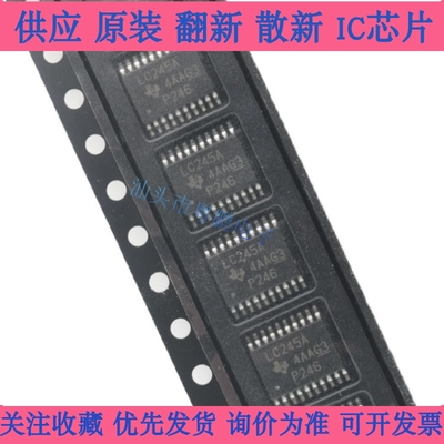 TLC5510IPWR TLC5510IPW 丝印Y5510    TSSOP