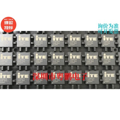 IT6801FN IT6801 QFN-76 HDMI1.4  全新原装正品