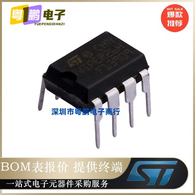 VIPER26HN【IC OFFLINE SWITCH FLYBACK 7DIP】AC-DC控制器芯片IC