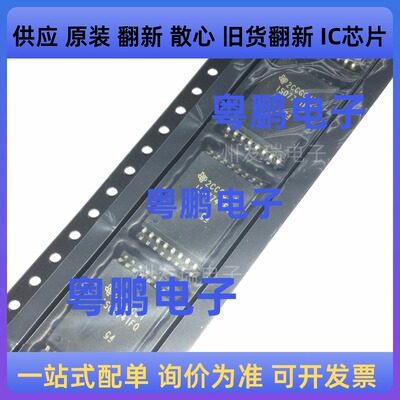 全新原装 ISO7741FQDWWRQ1 ISO7741FQ   贴片SOP-16  数字隔离器