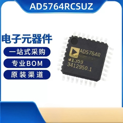 ADAD5764RCSUZ数模转换芯片