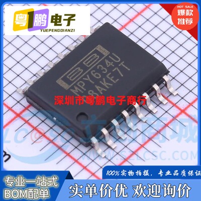 全新原装 MPY634U MPY634KU SOP-16宽带精密模拟乘法器芯片
