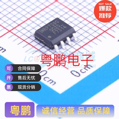 IRF7314TRPBF IRF7314PBF SOIC-8 双P沟道 20V 5.3A 58mΩ2.9A