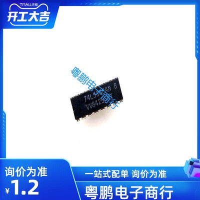 SN74LS368AN 74LS368AN 4/2线使能输入三态六反相线驱动器 TI原装