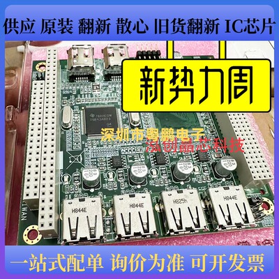 PCM-3620 模块工控板 USB接口 PC104 工控扩展板 PCM-3620-00A1E