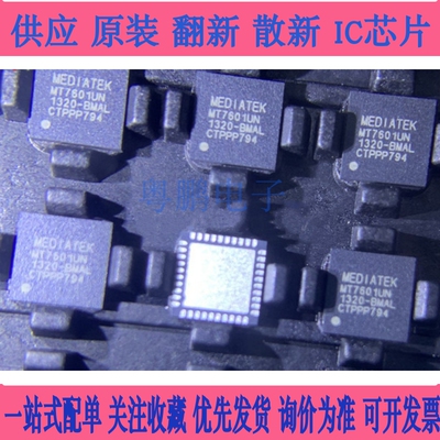 MT7601UN无线WIFI模块USB接口低功耗远距离穿墙王安卓BL-R7601MU2