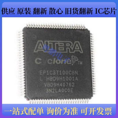 原装正品 MK64FN1M0VLQ12 封装QFP144 微控制器单片机 IC芯片