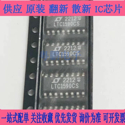 原装LP2951ACMX/NOPB LP2951C LSM303CTR LTC1590CS#PBF贴片SOP-8