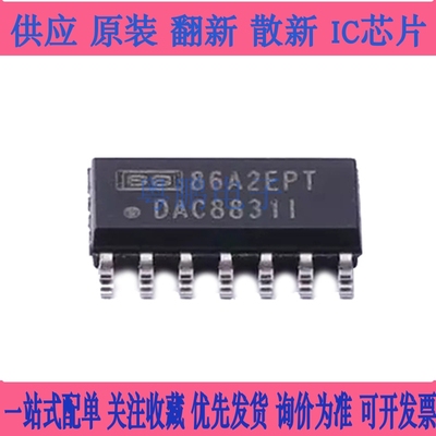 DAC8831IDR SOIC-14封装 原装现货 低功耗电压输出数模转换器