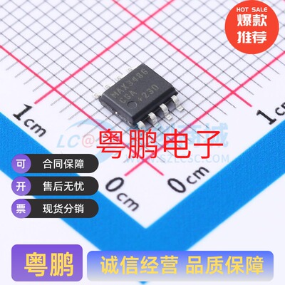 RS-485/RS-422芯片 收发器 MAX3486CSA+ MAX3486CSA SOIC-8