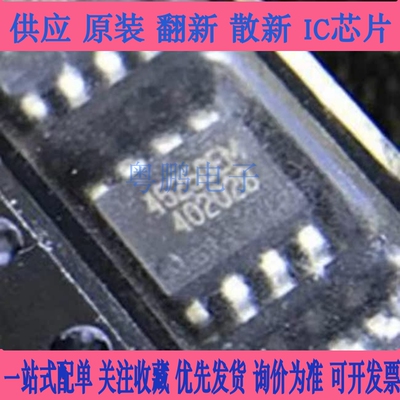 全新现货 AP3502 AP4525 AP4506 AP4232 EM GEM HF BGM 贴片SOP-8