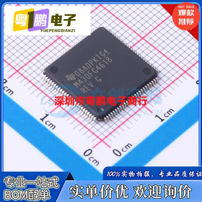 全新原装MSP430FG4618IPZR M430FG4618 M430FG4618REV QFP100现货