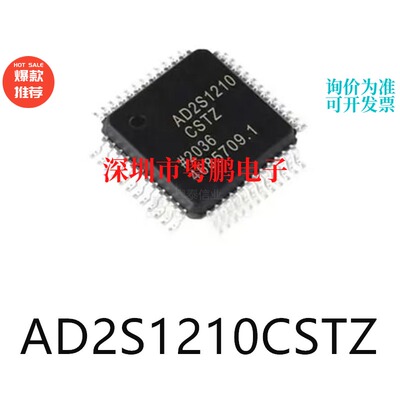 AD2S1210CSTZ封装LQFP-48贴片ADC/DAC专用型芯片集成IC电子元器件