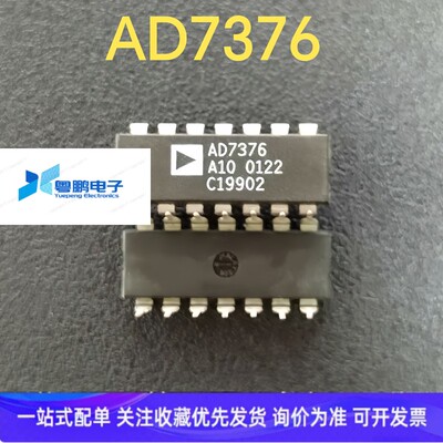 AD7376A10 AD7376ARWZ10 数据采集 数字电位器 SOP-16 进口现货