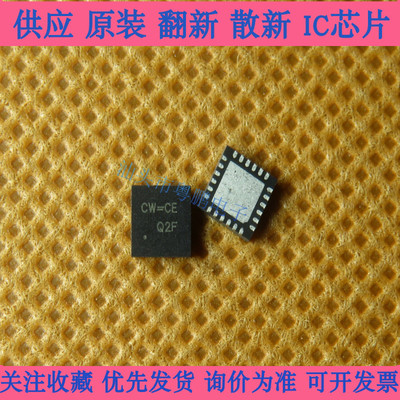 RT9921CGQV 封装WQFN 全新原装 集成电路 IC芯片 电子元器件