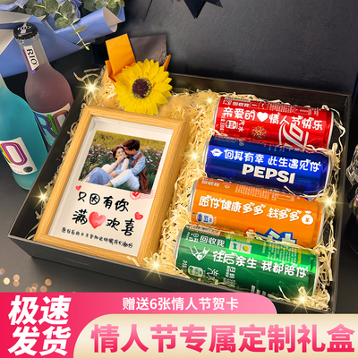 生日情人节送男生男朋友创意礼盒