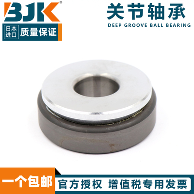 日本进口BJK推力关节轴承GX10 12 20 30 35 40 45 50 70 T