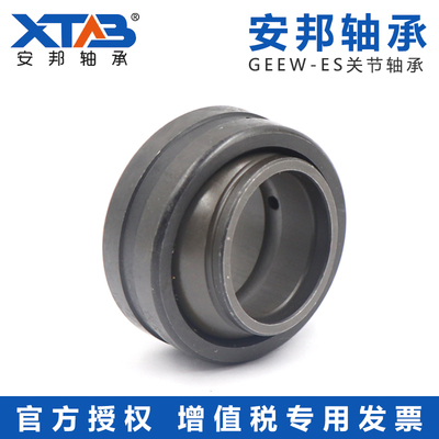 安邦密封关节轴承 GEEW 12 16 20 25 30 32 35 40 50 ES-2RS
