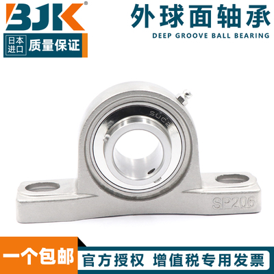 日本进口BJK不锈钢外球面带座轴承SUCP201 202 203 204 205 206