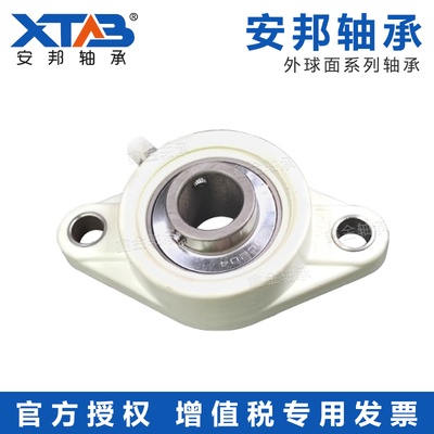 塑料尼龙菱形轴承座不锈钢外球面轴承SUCFL204 205 206 207 FL208