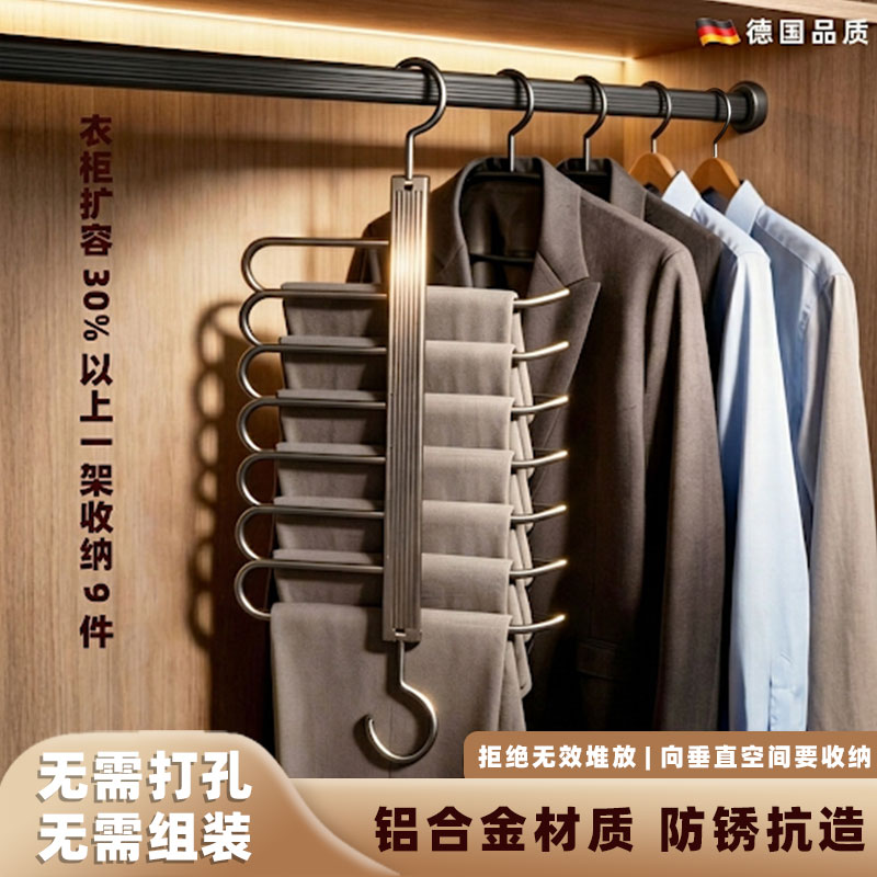 折叠裤架多功能免打孔全铝裤架收纳衣架成人衣柜内裤架节省空间