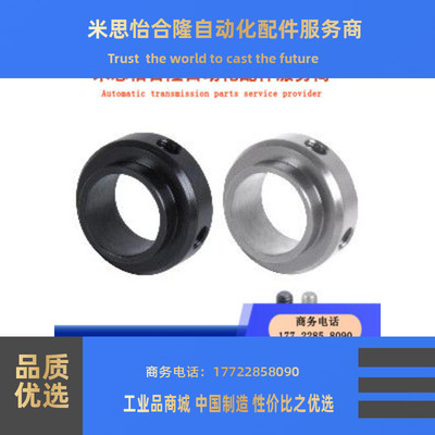 凸头轴承固定环FBC01/02/06/21/22-D6 8 10 12 15 17 20 25 30 35