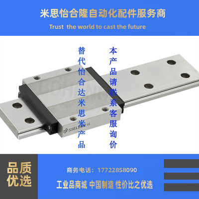 直线导轨滑块SEBWMZ16 SSEBWMZ16 G/L-70 110 150 190 230