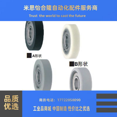 聚氨酯成形轴承 平型UMBBK UMSBK10 15 20 25-30 40 45 55 65A