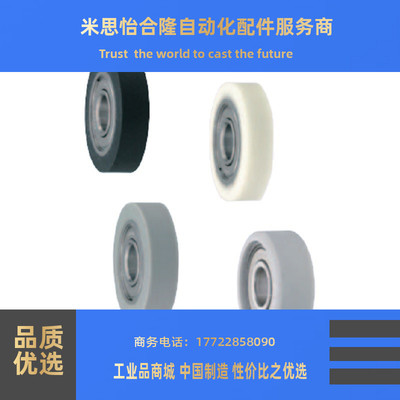 聚氨酯成形轴承平型UMBB UMBW4 5 6 8 10-40 12 13 16 20 28 30A