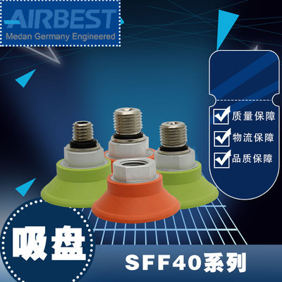 机械手真空吸盘AIRBEST
