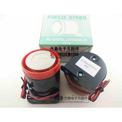 PUI蜂鸣器12V扬声器 XL-5530LLW300S-R XL-5530L-LW300-S-R