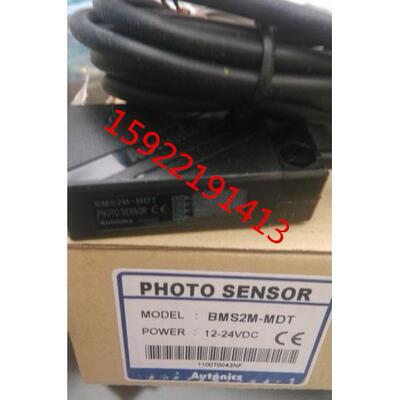 假一赔十 奥托尼克斯Autonics 光电传感器 BMS2M-MDT 原装
