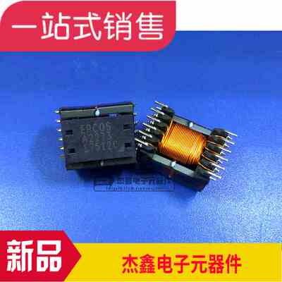 EPCOS A2273 贴片变压器