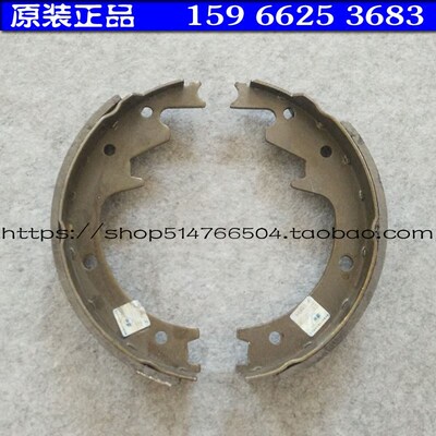 时风电动汽车D301 D207 D302后轮刹车片 制动蹄 时风电动轿车原厂