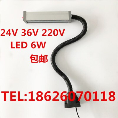 Led机床工作灯数控车床机床磁吸式带磁铁机台灯24v36v220v 金属灯