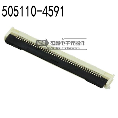 5051104591 505110-4591 全新现货 连接器 CONN FFC/FPC 45P