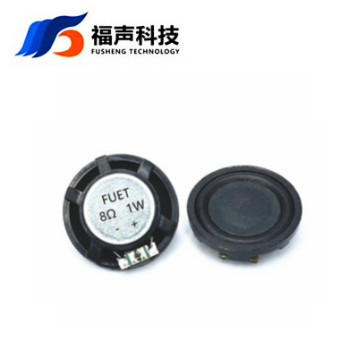 直径28mm2.8cm圆形复合膜喇叭8欧1瓦2瓦语音播报扬声器 FUET
