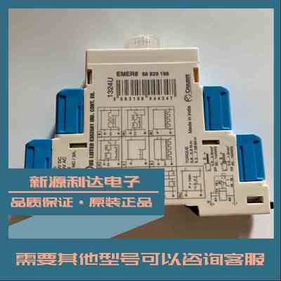 EMER8 88829198  CROUZET 高诺斯继电器 时间 法国 进口 原装现货