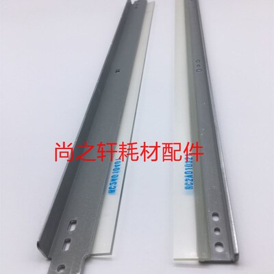 原装 美能达C226 C256 C266 C7222 7226鼓刮板 转印刮板 柯美刮片