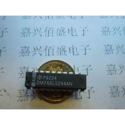 全新原装 DM74ALS244AN