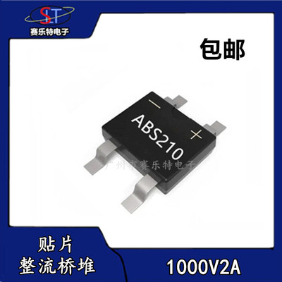 贴片 ABS210 桥堆整流器 2A1000A SOP-4 ABS210 桥堆