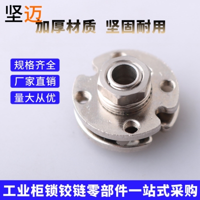 DB2001旋转轴承圆盘阻尼铰链