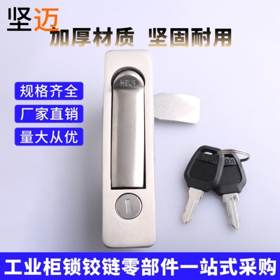 MS737不锈钢隐藏式平面锁