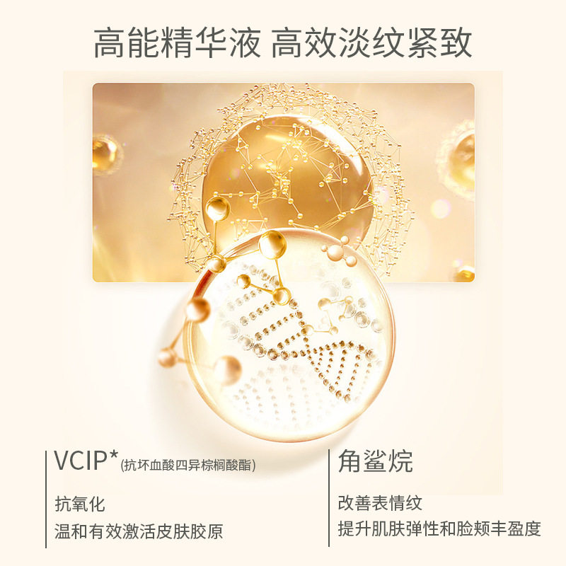 慕霖兮气泡油抗皱紧致肌肤vcip精华油平衡水油滋养保湿美肤油_虎窝淘