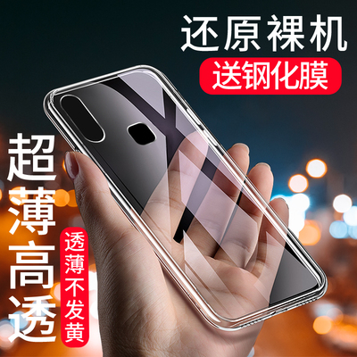 vivoy5s手机壳透明防摔壳超薄