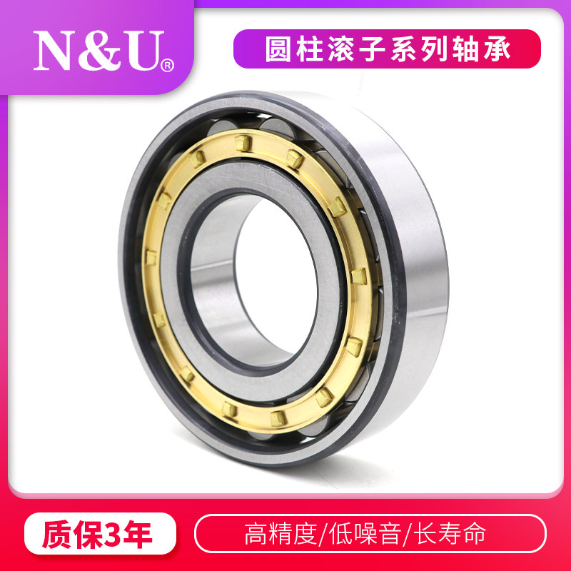 N&U进口圆柱滚子轴承N NU NJ NUP2224 2226 2228 2230 2232 2234E_虎窝淘