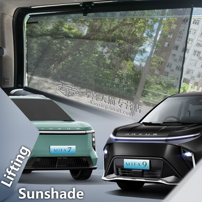 后窗升降遮阳帘，后车窗隐私保护